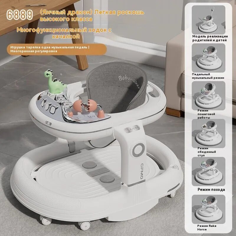 Ходунки детские Babywalker с музыкальными огнями, регулировкой высоты и ручкой для родителей, белый — фото 1