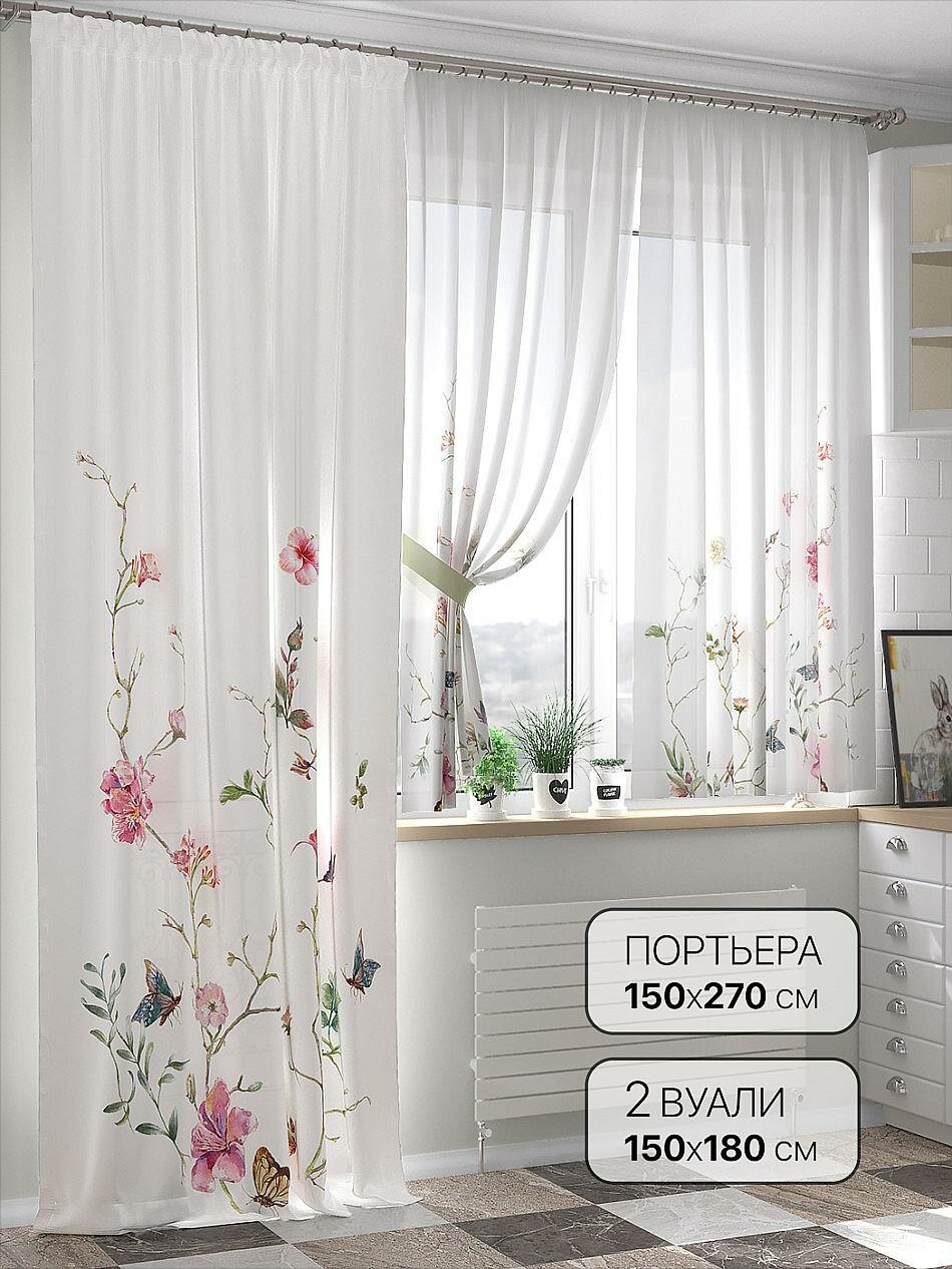 Штора для спальни и гостиной готовая 150x270 см с рисунком (524173270-270)