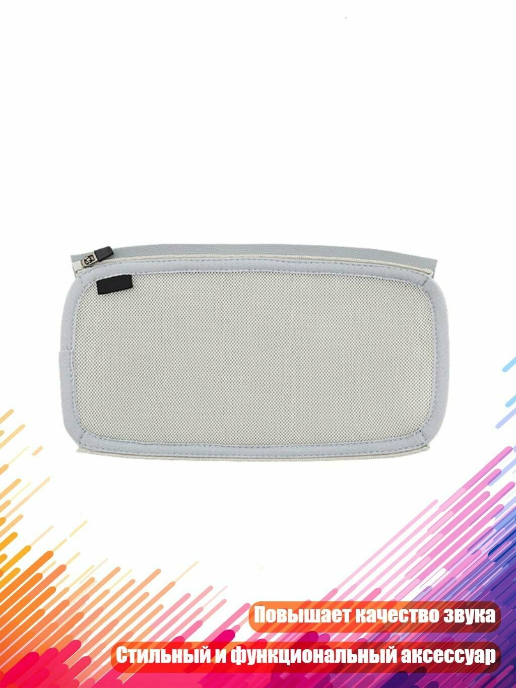 Амбушюры и накладки на дужку для наушников Focal Clear, Серебро