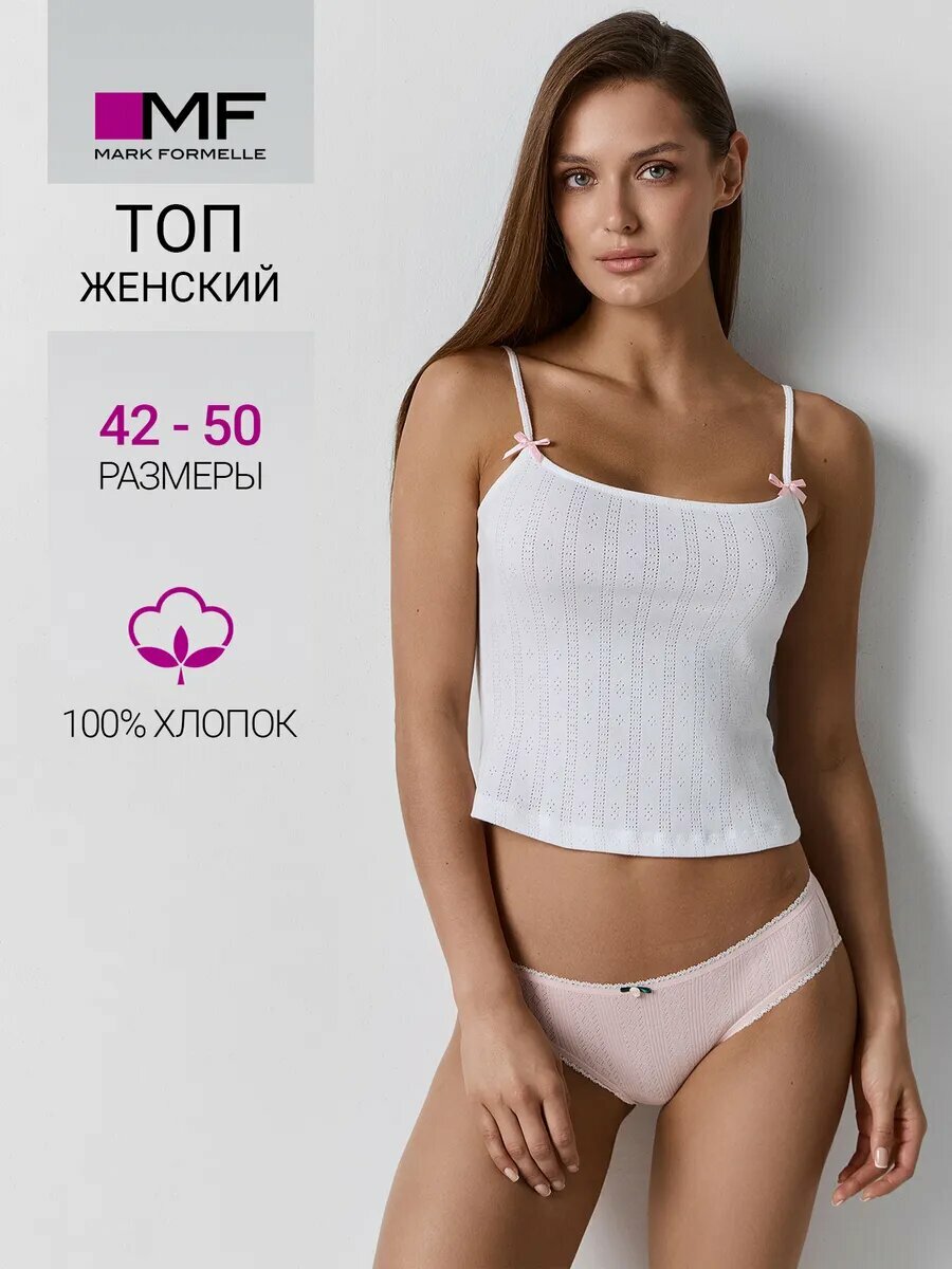 Топ для женщин