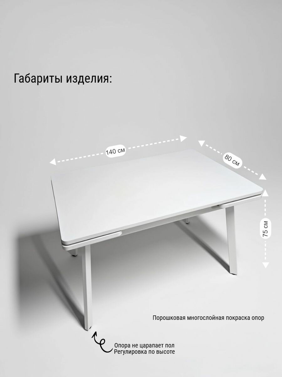 Стол кухонный Далас, раздвижной, белый, пластик, ЛДСП, 140x80 см — фото 1