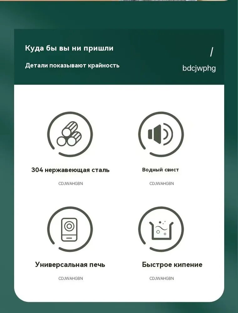Чайник для газовой плиты из нержавеющей стали 3 л со свистком — фото 1