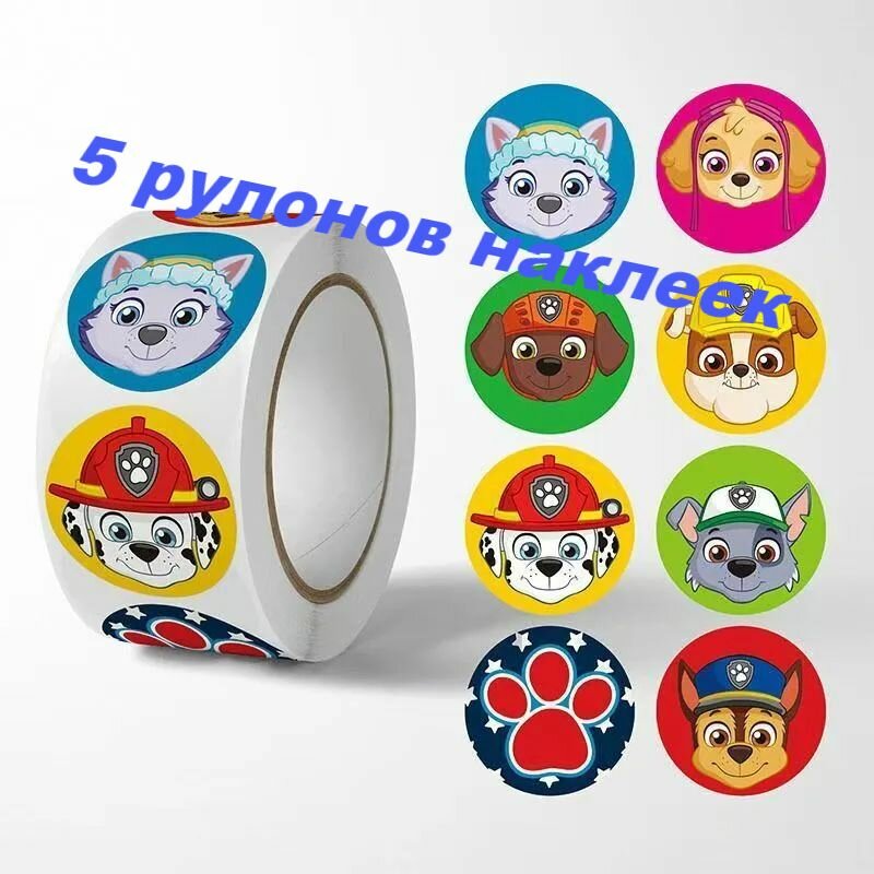 Наклейка декоративная