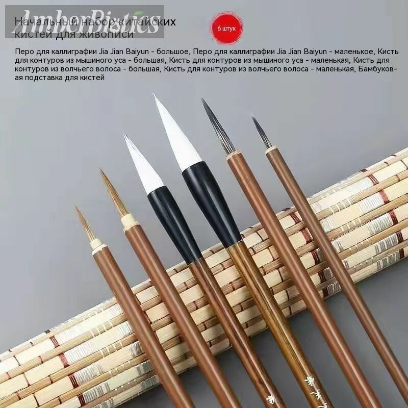 Маркер Брашпен