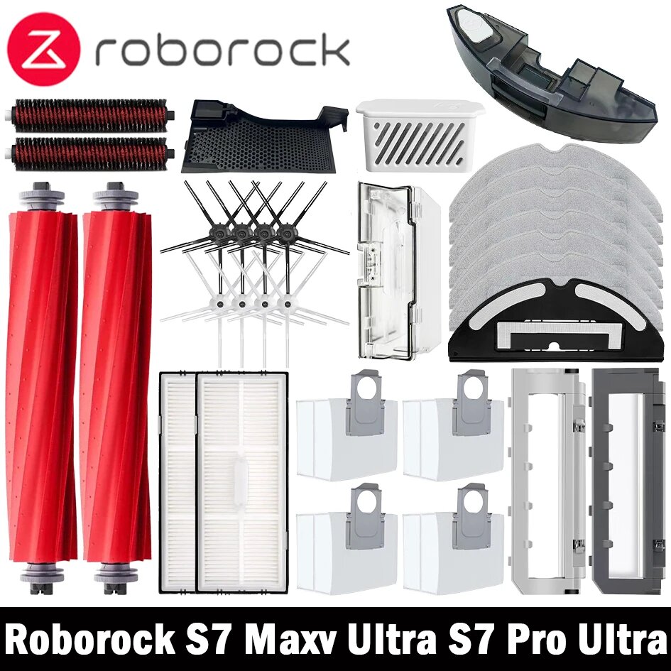 Аксессуары Roborock S7: щетки, фильтры, салфетки, красные/зеленые