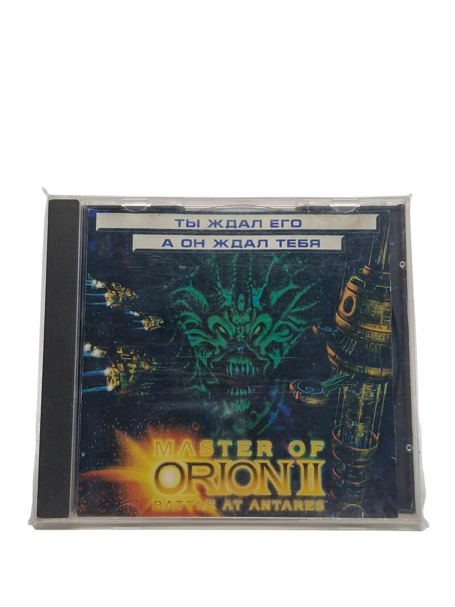 Игра для компьютера: Master Of Orion 2 pc диск