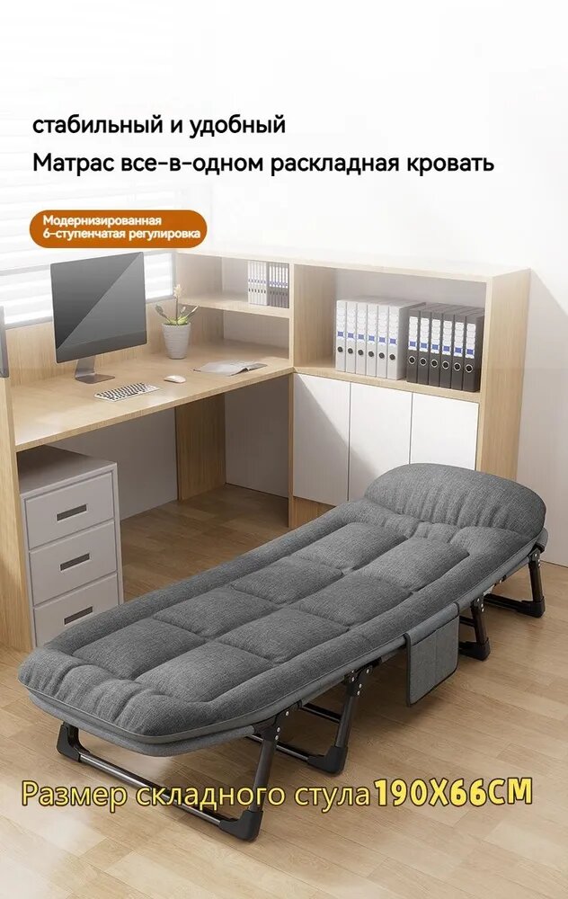 Кровать раскладная туристическая серого цвета 190X66CM металлическая раскладушка с матрасом для отдыха
