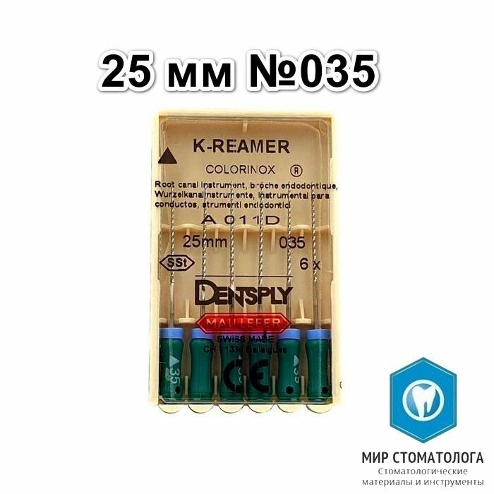 К-Ример - K-Reamer Colorinox L25 мм №35