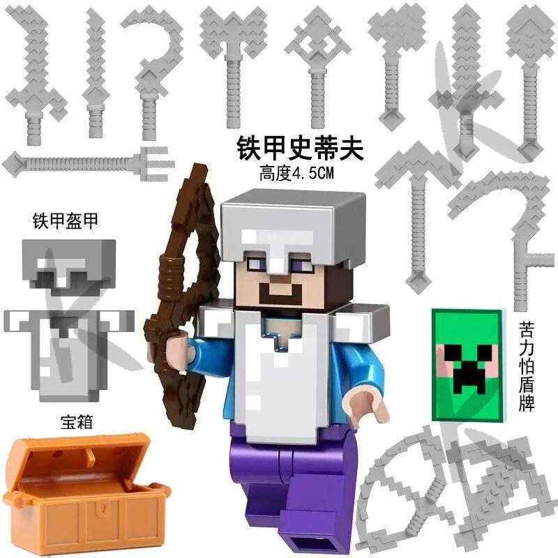 Мягкий конструктор Minecraft Железный доспех Стив набор для детей и взрослых, пластиковый, 1 шт.