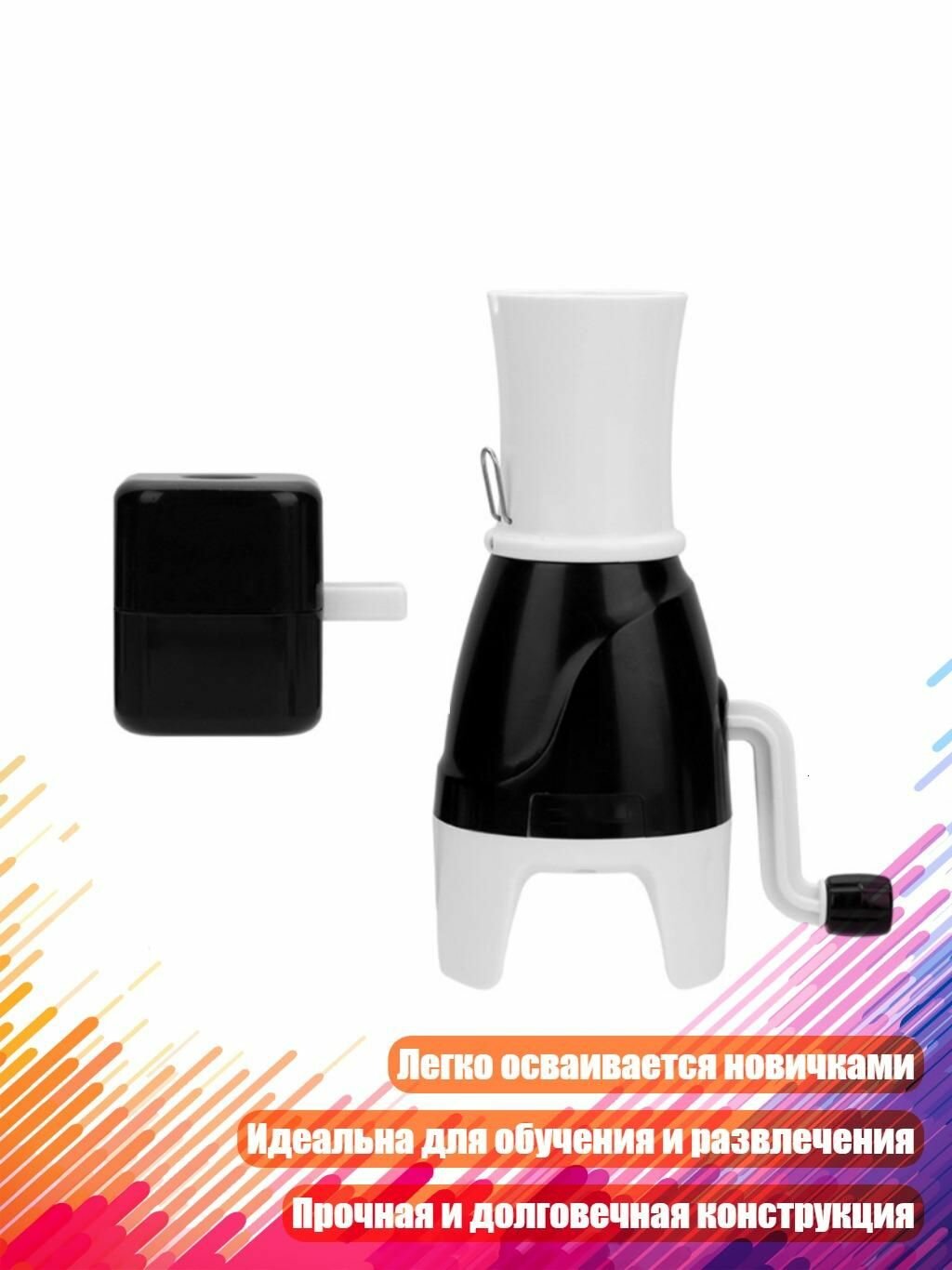 Ручная французская вязальная машина