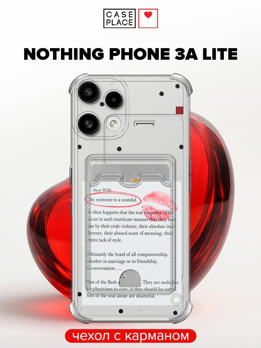 Чехол на Nothing Phone 3a Lite (Нофинг Фон 3a Лайт) с картой и принтом Письмо с поцелуем