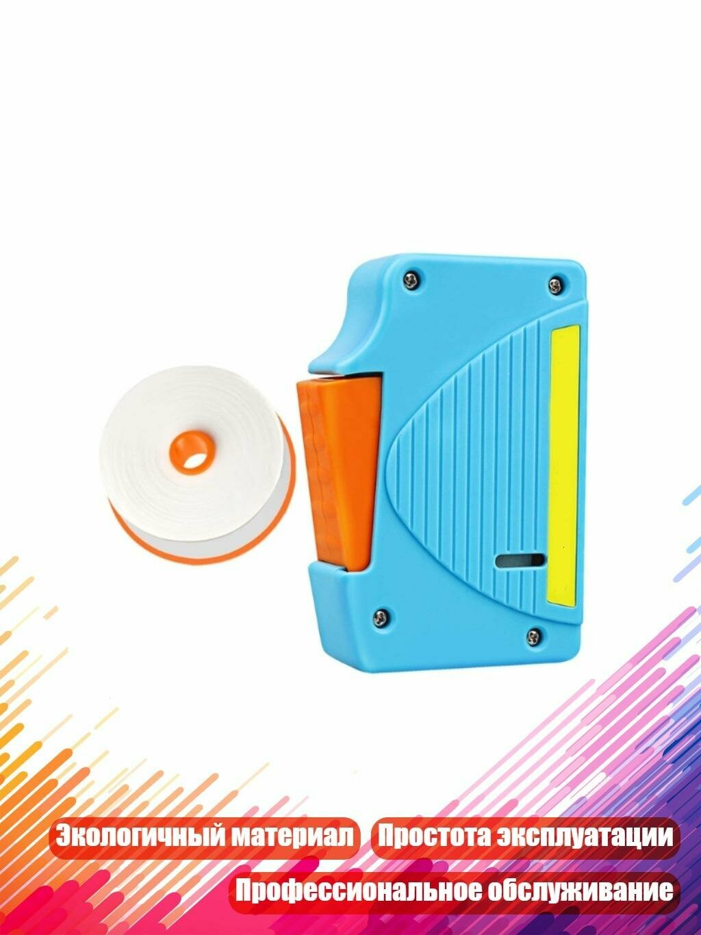 Очиститель разъёмов волоконно-оптических кабелей, Синий