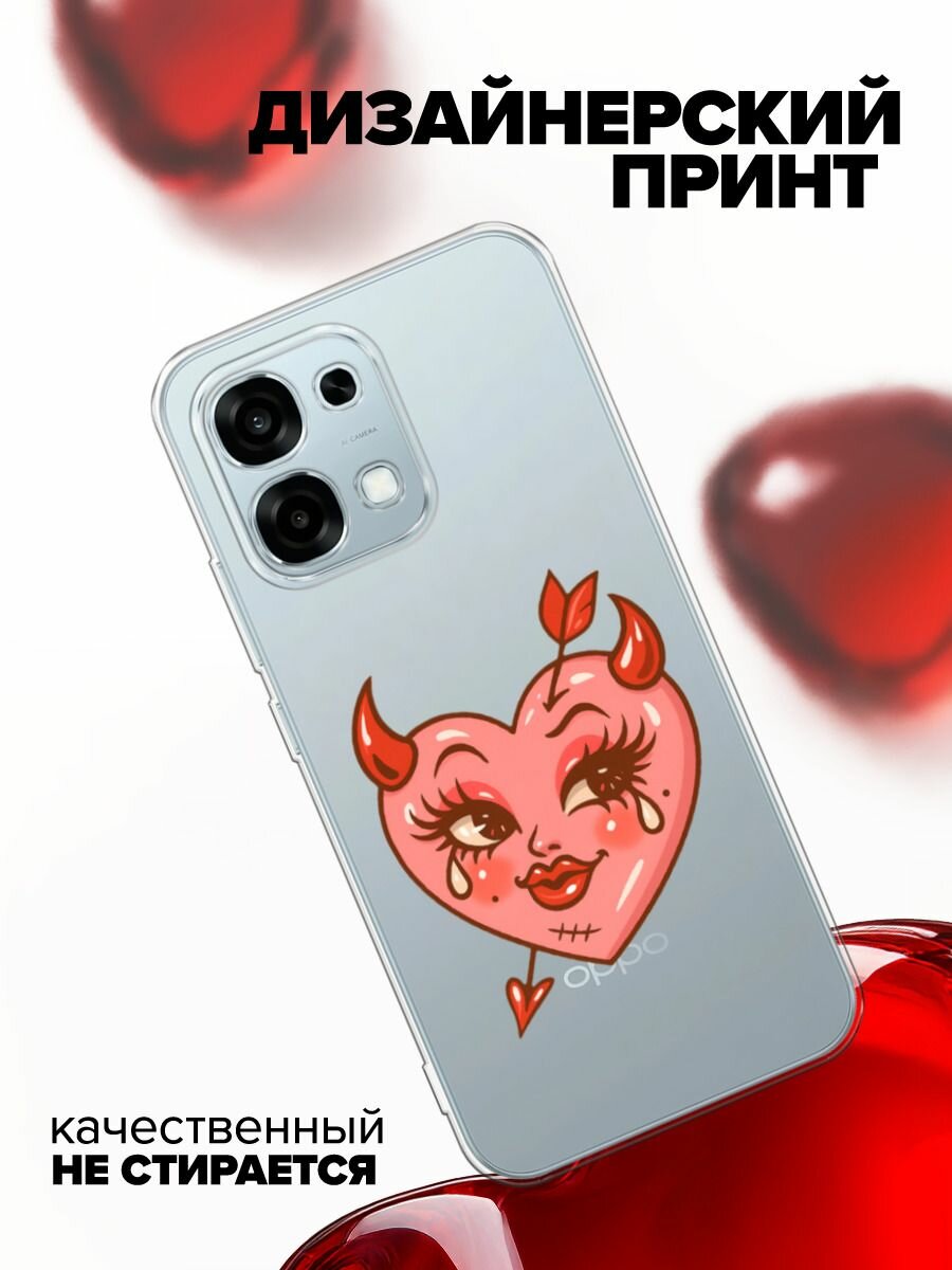 Чехол на Oppo A6 Pro / Оппо A6 Про с принтом Сердце с ножками — фото 1