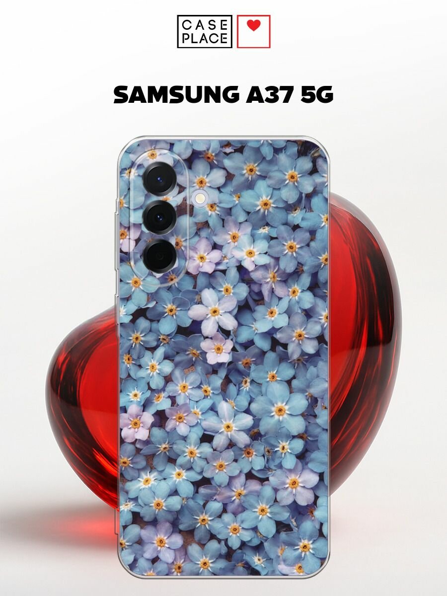 Чехол на Samsung Galaxy A37 5G / Самсунг Галакси A37 5G с принтом Поле незабудок