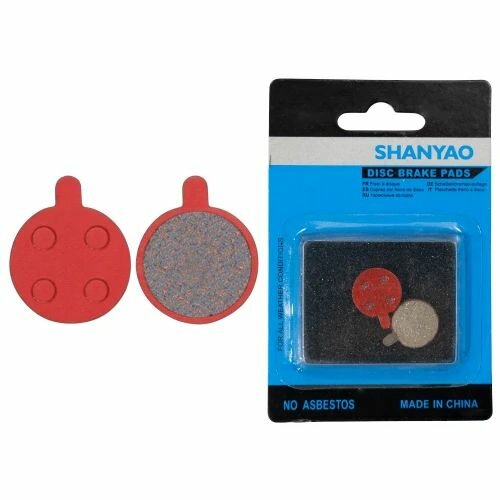 Колодки тормозные TP-11C для электросамокатов и велосипедов