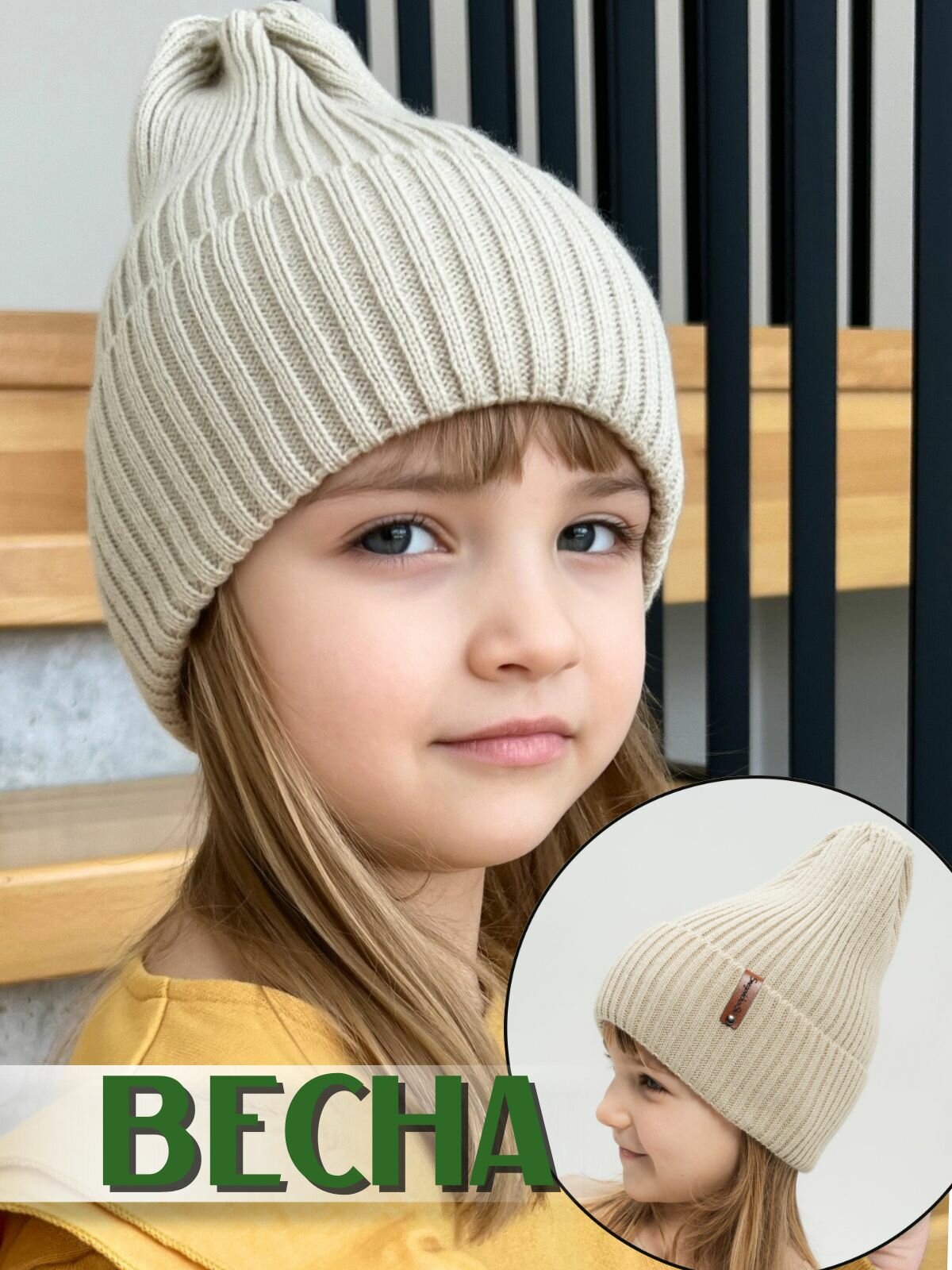 Шапка-бини Весна-лето 2026 для детей