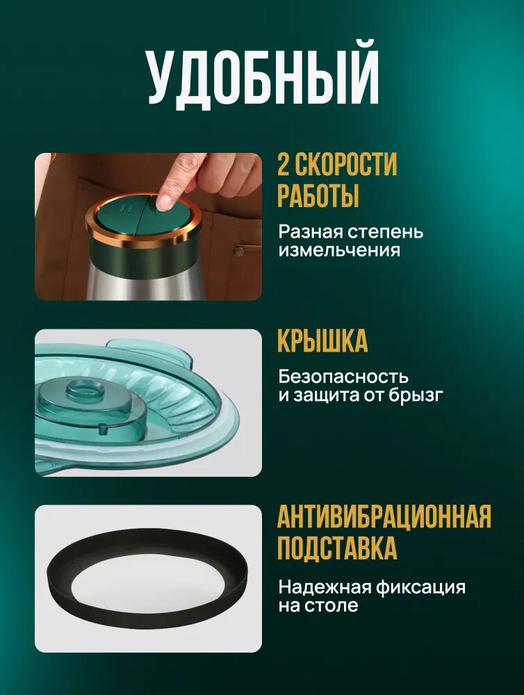 Измельчитель универсальный 5л электрический с 2 скоростями, чаша из нержавеющей стали, для измельчения, резки, смешивания — фото 1
