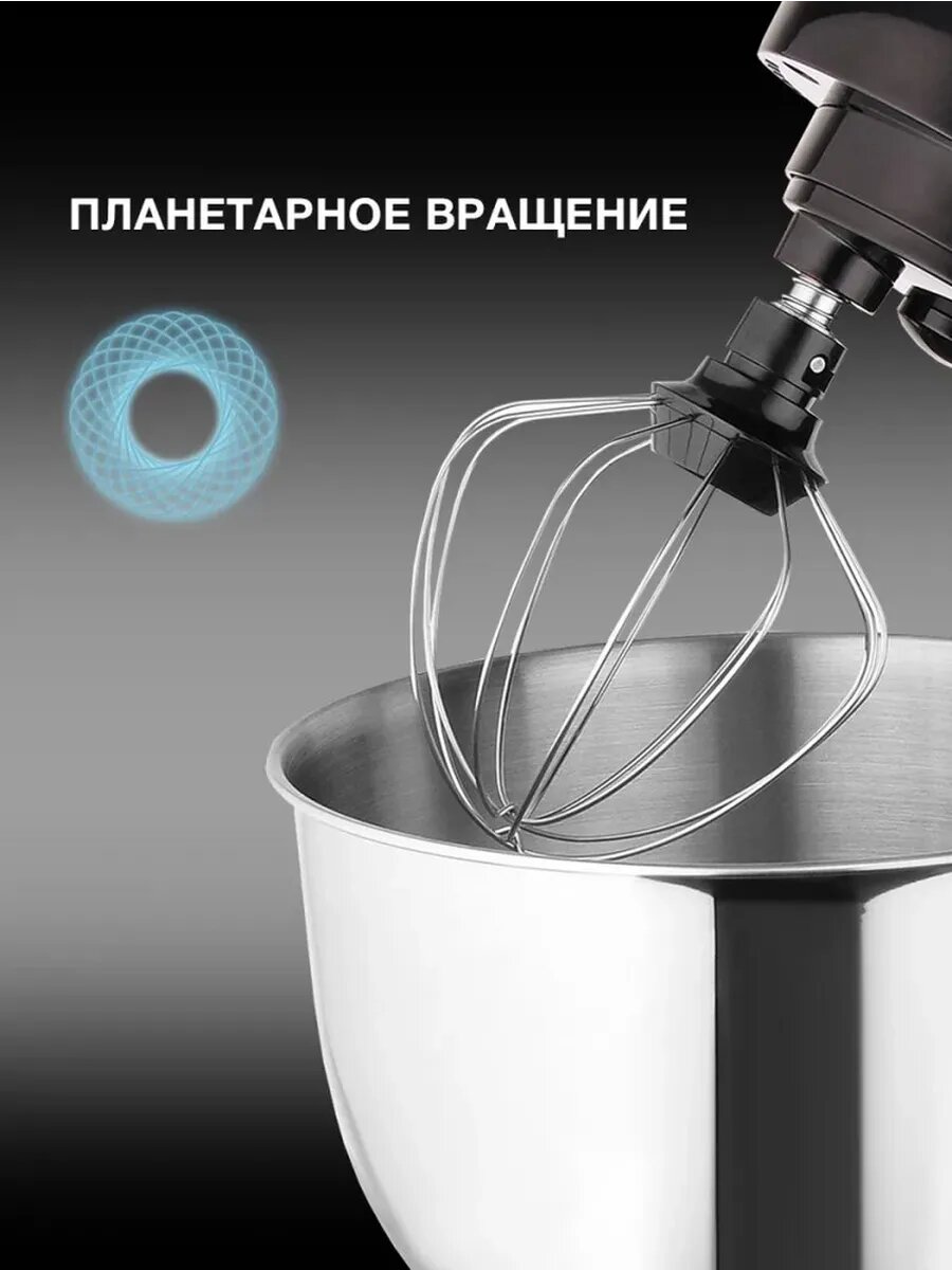 Многофункциональный кухонный миксер высокой мощности