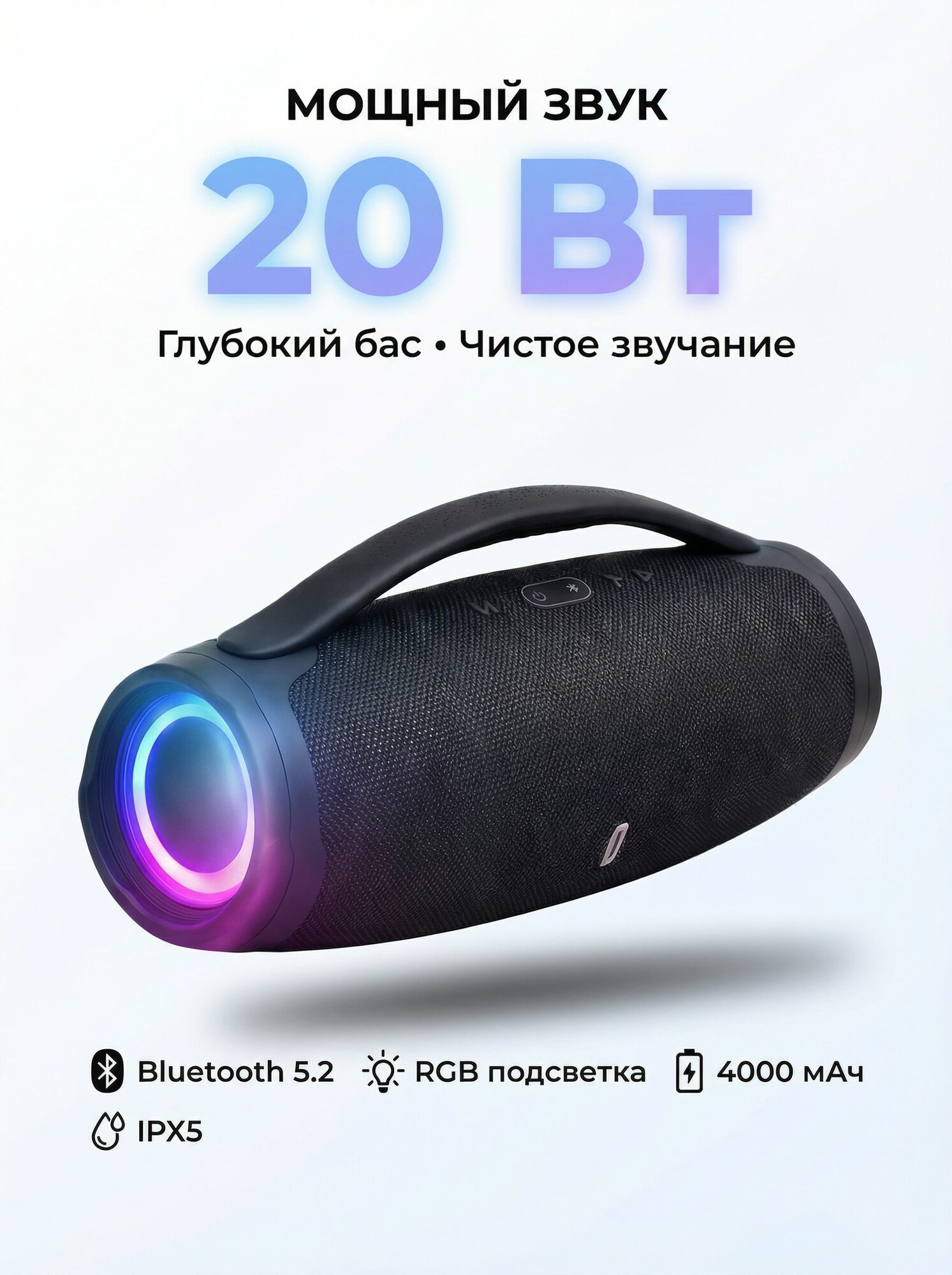 Портативная колонка Booms Box 3 Bluetooth, мощная беспроводная акустика с басом и подсветкой, USB/TF/AUX, аккумуляторная