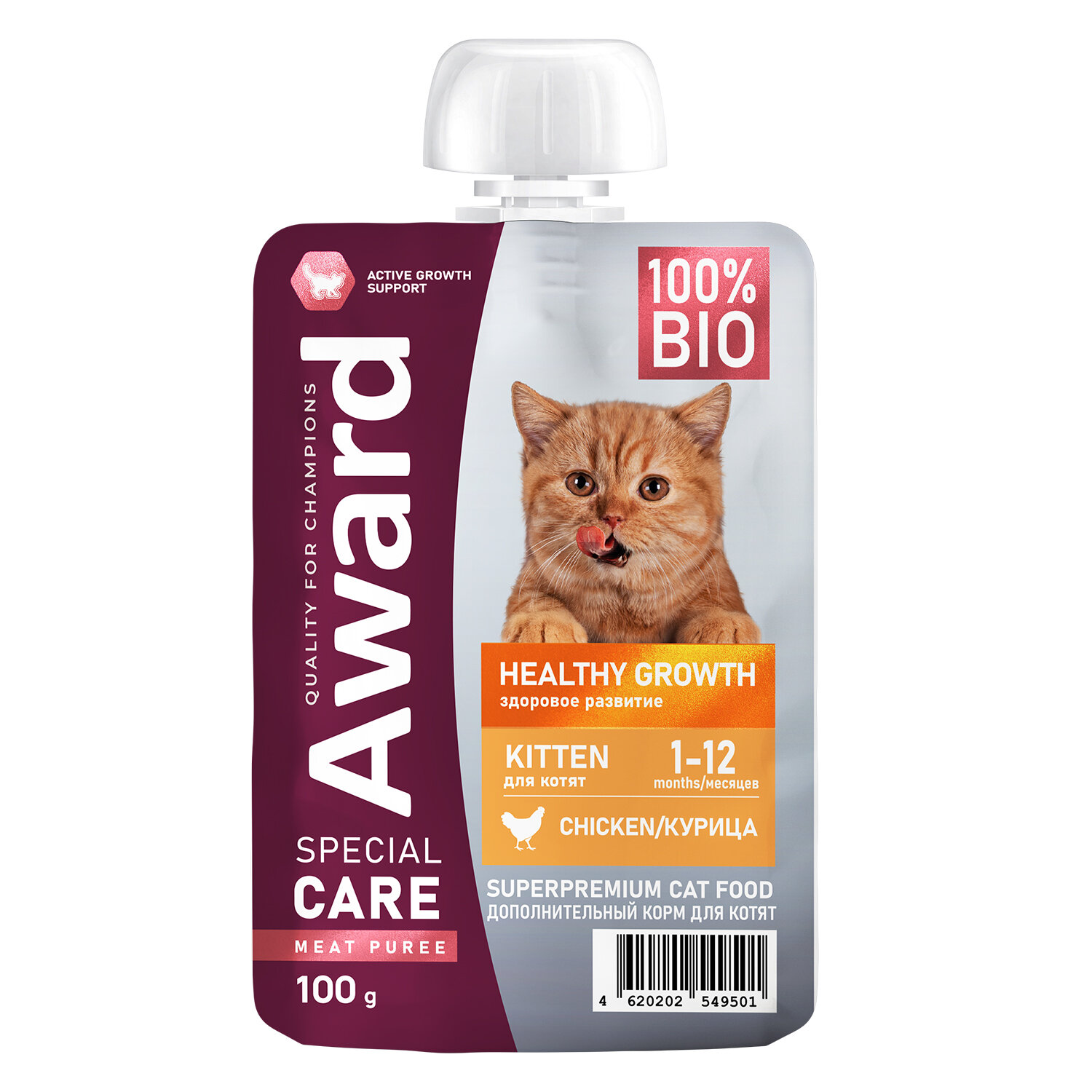 Влажный корм AWARD SPECIAL CARE пюре для котят от 1 месяца из мяса курицы, 10 шт х 100 гр