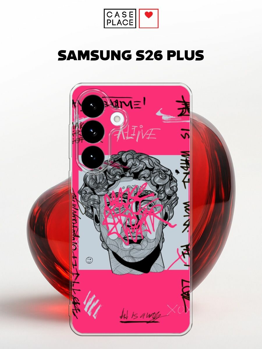 Чехол на Samsung Galaxy S26 Plus / Самсунг Галакси S26 Плюс с принтом Давид на розовом фоне