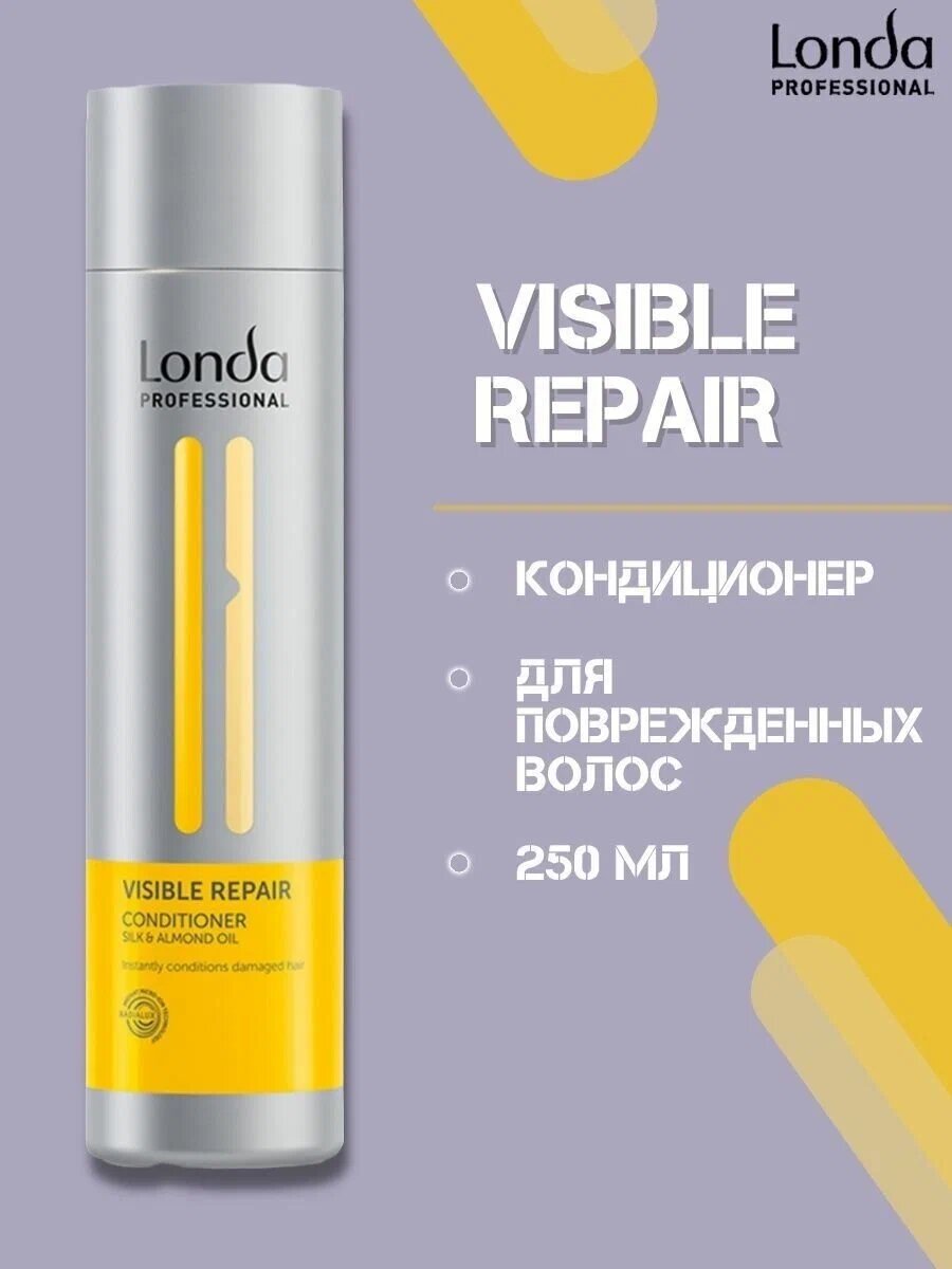 Londa Professional, Visible Repair Несмываемый бальзам-кондиционер для поврежденных волос 250 мл