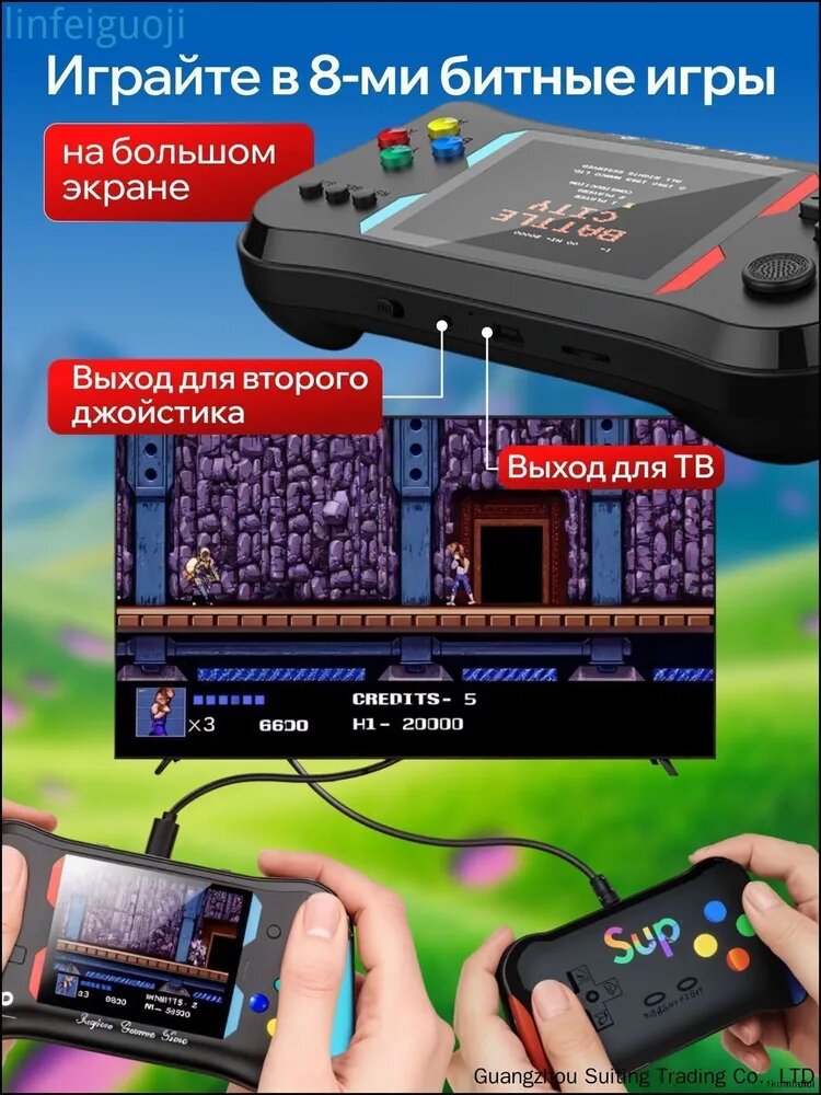 Карманная игровая приставка 500 в 1 Sup Game Box X7M с доп. Джойстиком - портативная