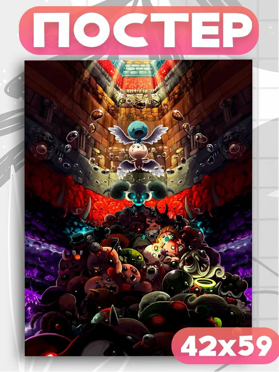 Постер на стену The binding of isaac , плакат 1шт, А2 размер.