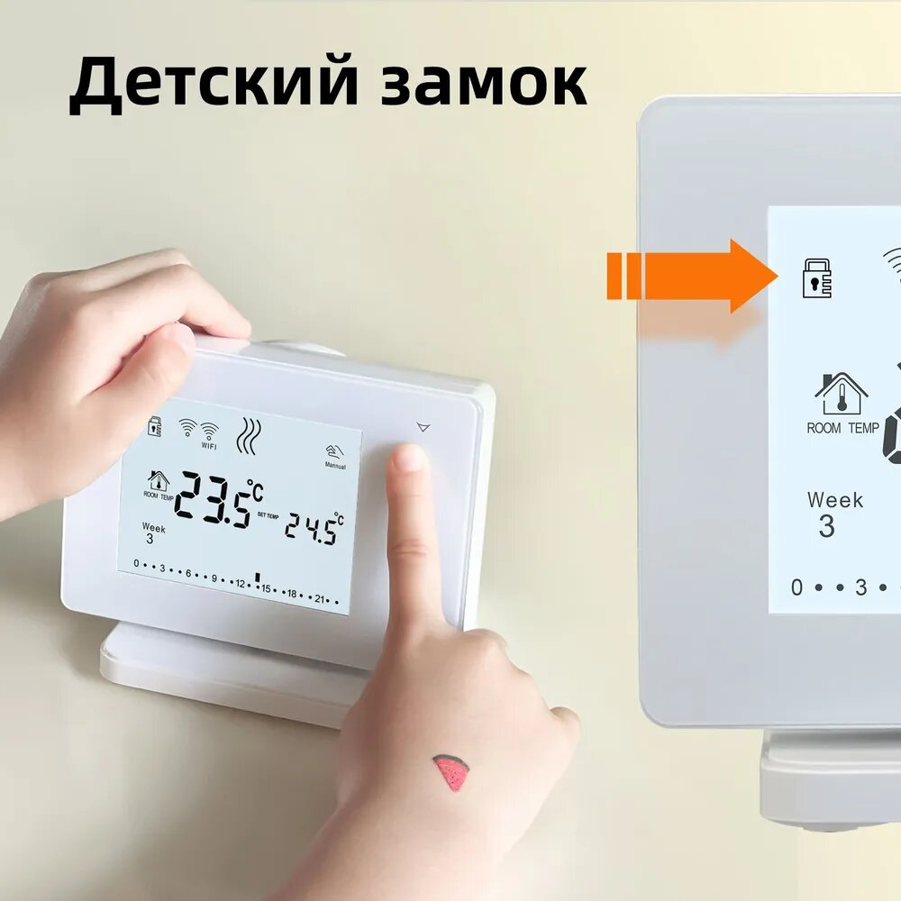 Терморегулятор Beok для управления отоплением, Wi-Fi, цифровой ЖК-дисплей, пластик — фото 1