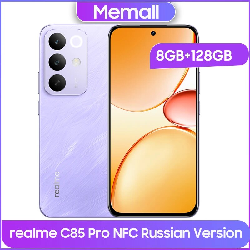 Смартфон Realme C85 Pro, 8/128ГБ, russia
