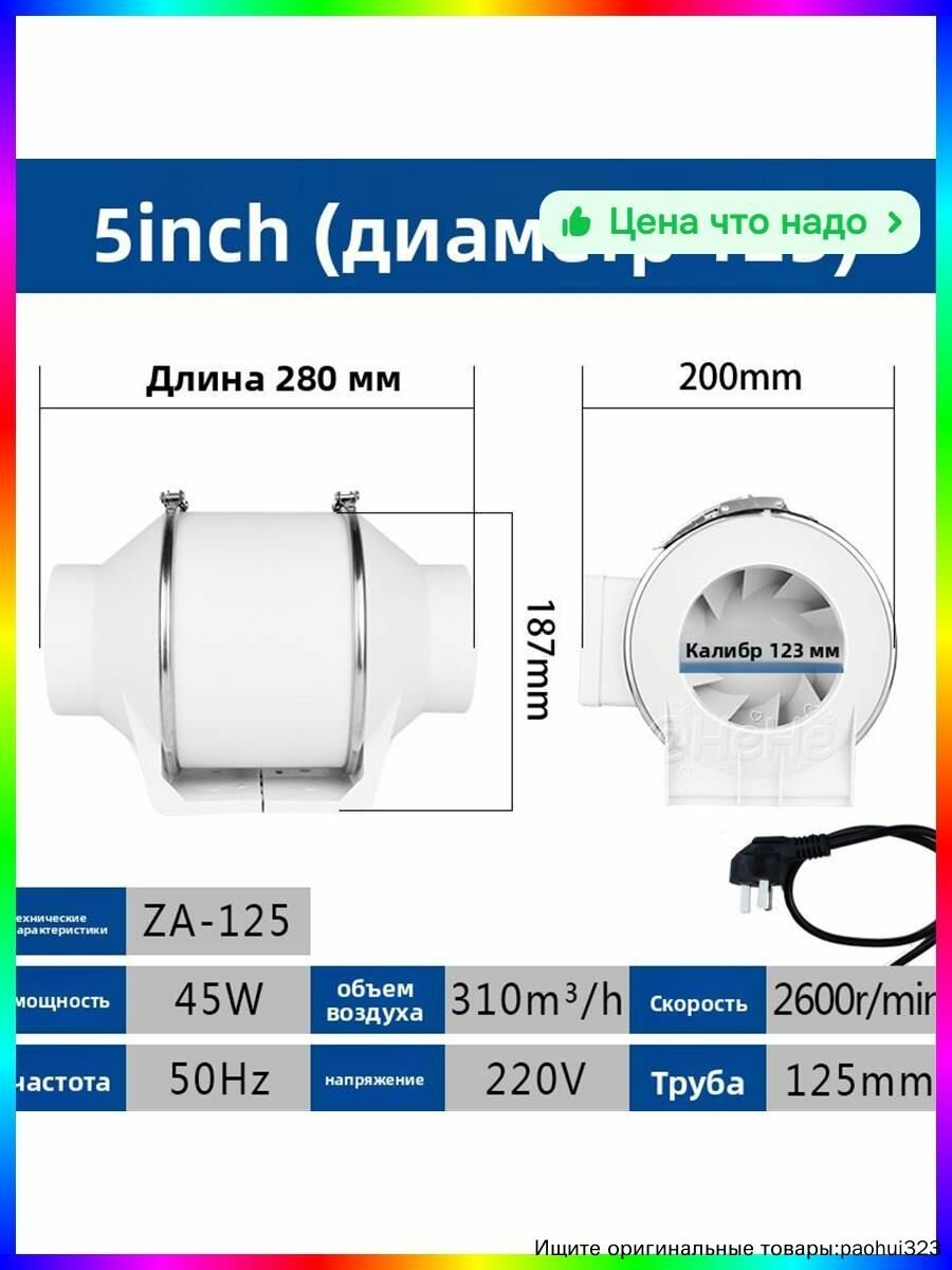 Канальный вентилятор для приточно-вытяжной вентиляции-Вентилятор приточно-вытяжной