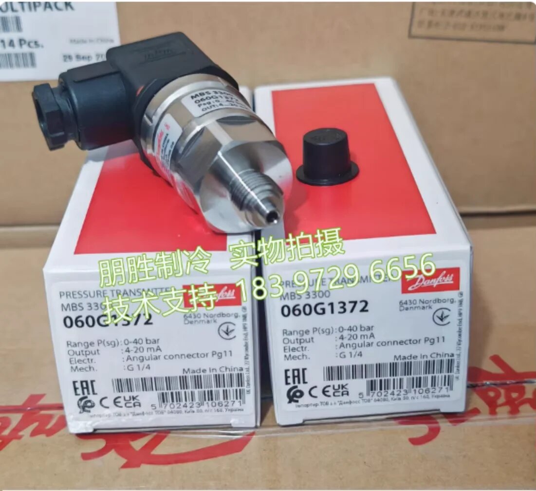 Датчик давления Danfoss MBS3300 MBS3300(060G1369)