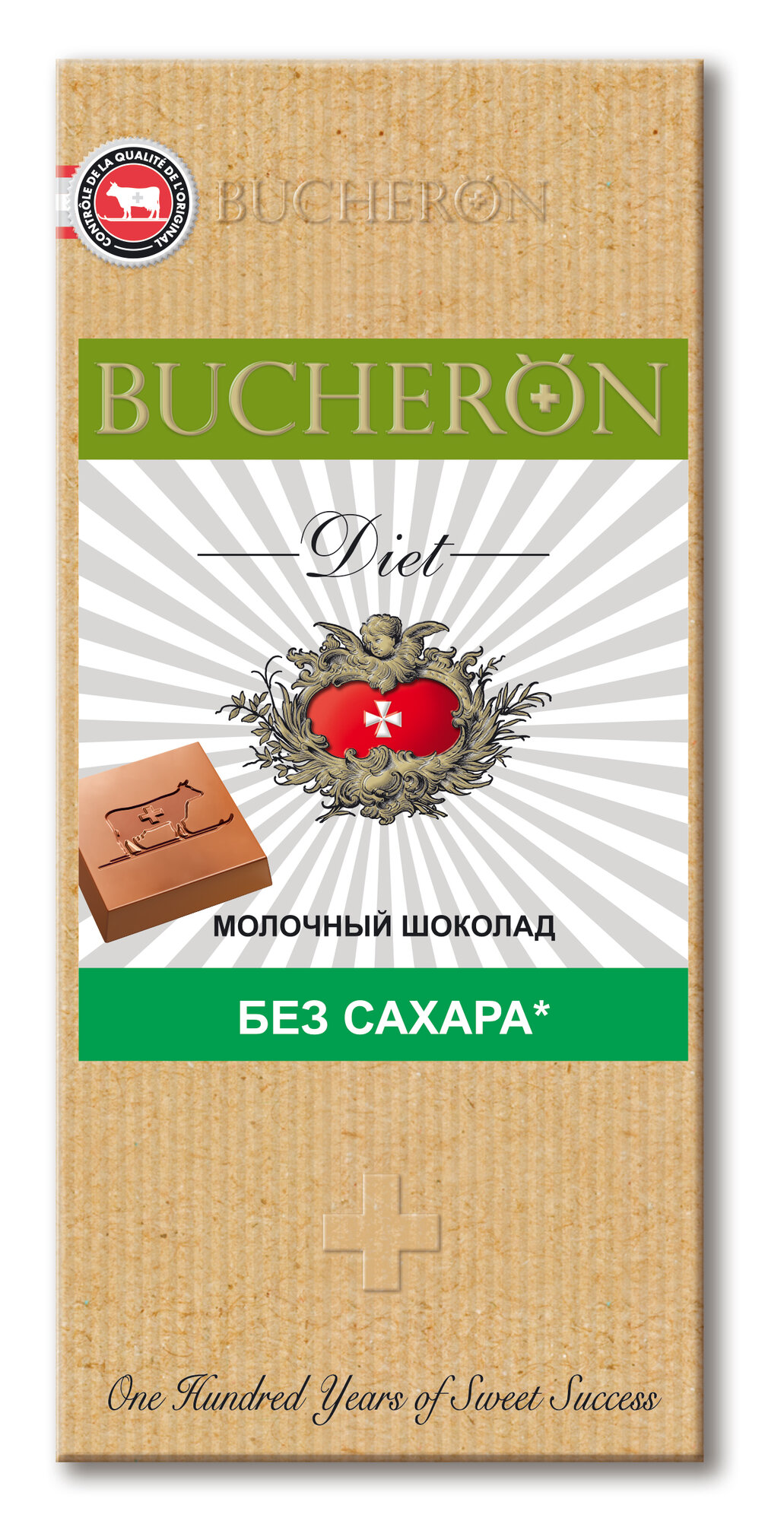 Шоколад Бушерон молочный без сахара Bucheron Diet 70 гр 3 шт
