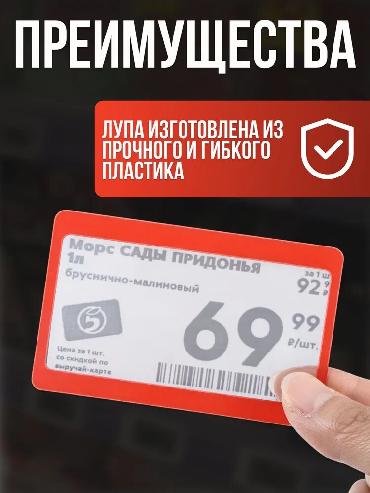 Лупа 3-кратная — фото 1