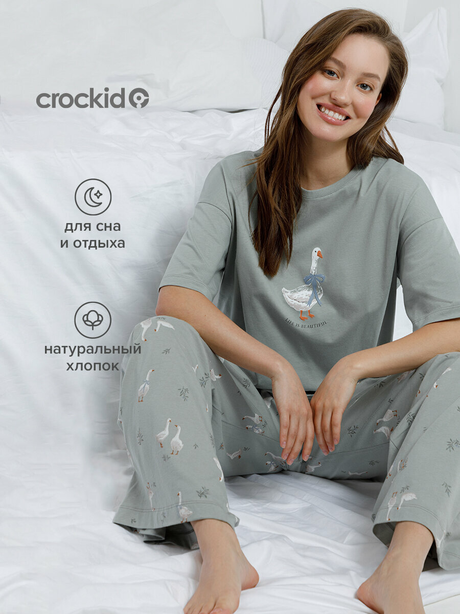 Пижама МП 20209/оливковый 5904 Н110