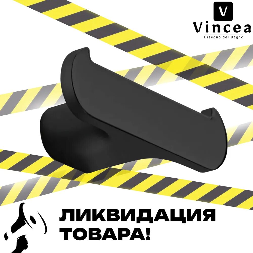 Крючок для полотенец Инда Мито (Mito) A2020BNE, латунь, черный, 4x3 см