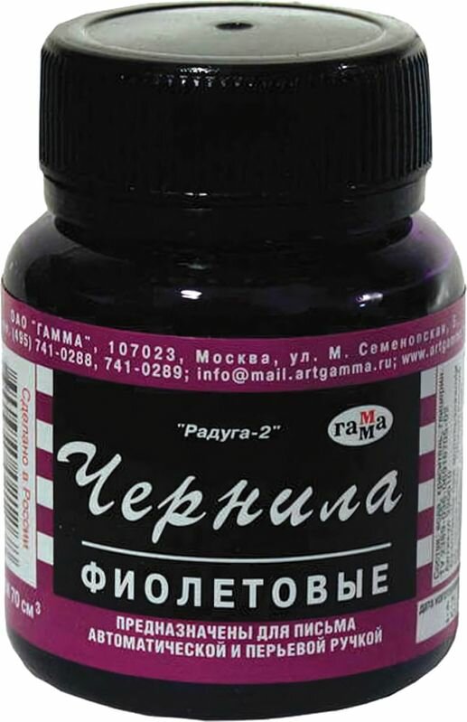 Картридж для ручки, маркера