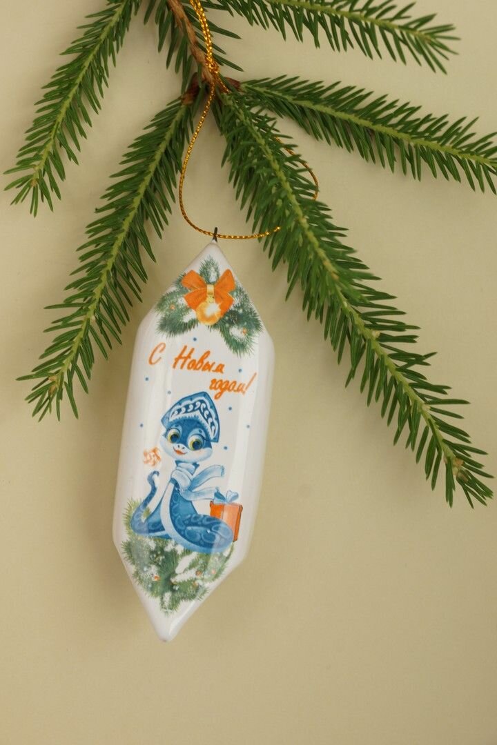 Ёлочная игрушка "Конфетка "Змейка Снегурочка". Ярославская майолика. Керамика ручной работы. Сделано в России.