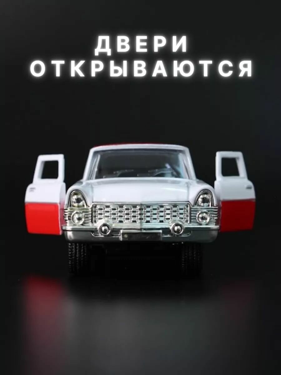 Машинка детская игрушечная модель — фото 1