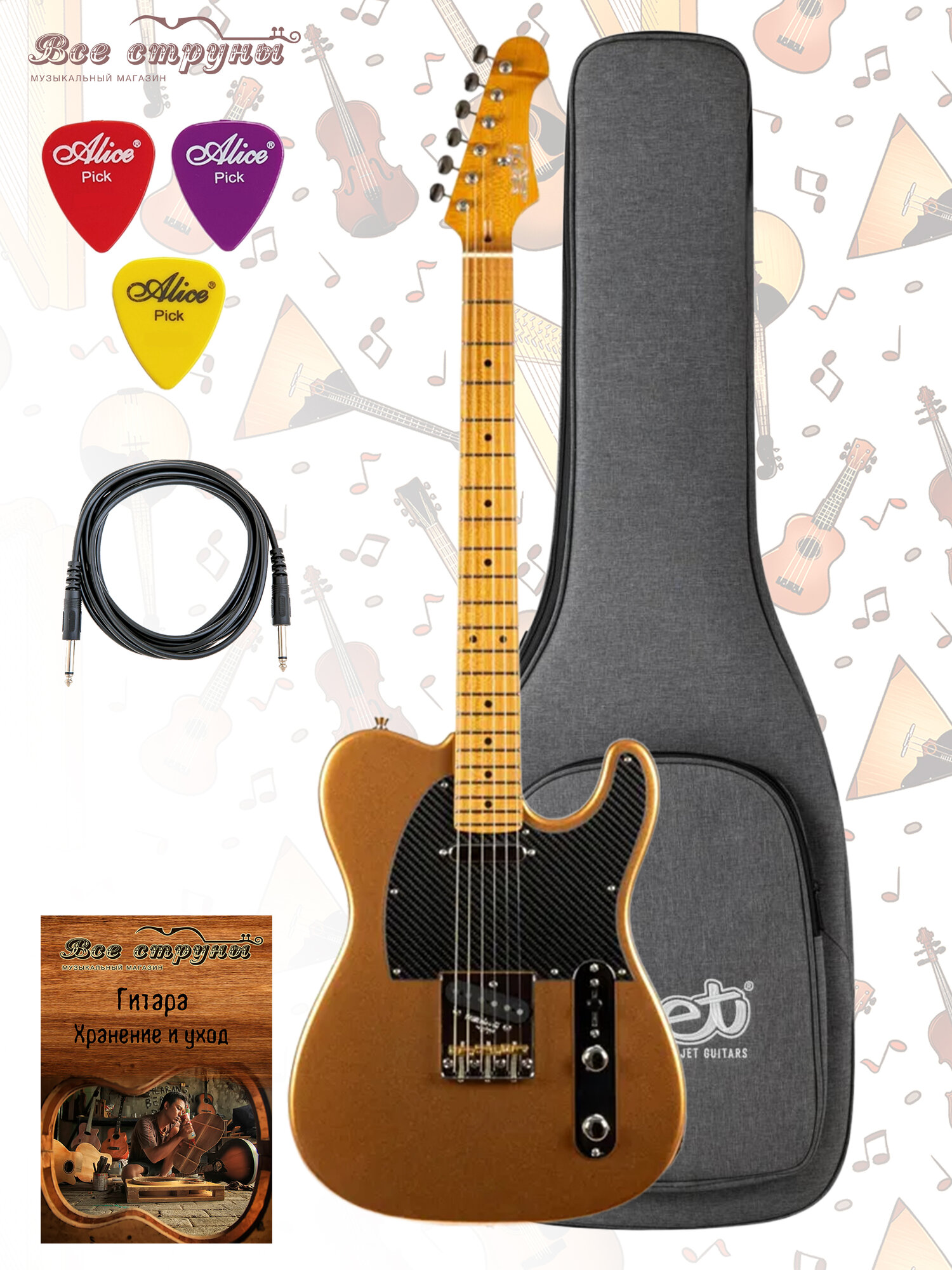 Электрогитара JET JT-30 Gold Telecaster с тёплым чехлом и кабелем