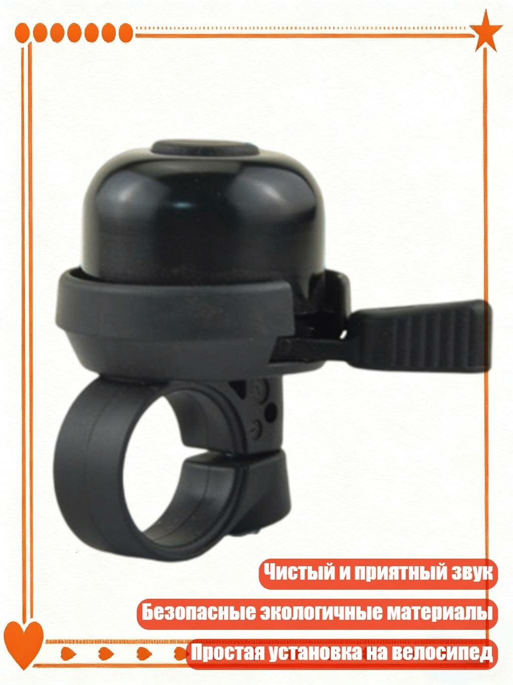 Водонепроницаемый сигнальный клаксон для электровелосипеда, Черный