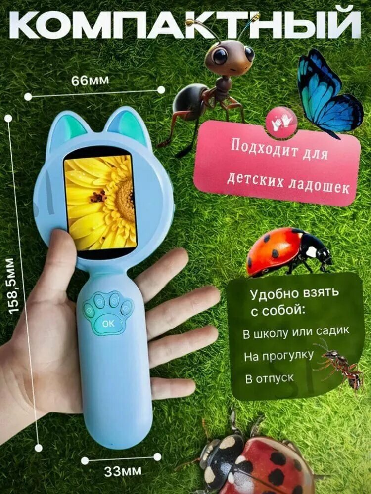 Микроскоп детский — фото 1
