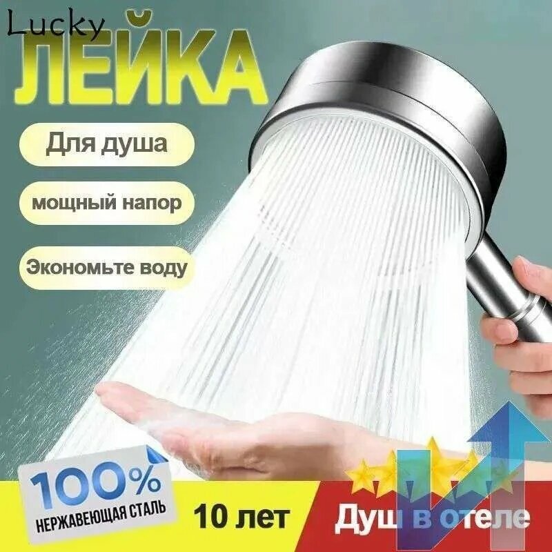 Лейка для душа металлическая тропический душ из нержавеющей стали SUS304 водосберегающая