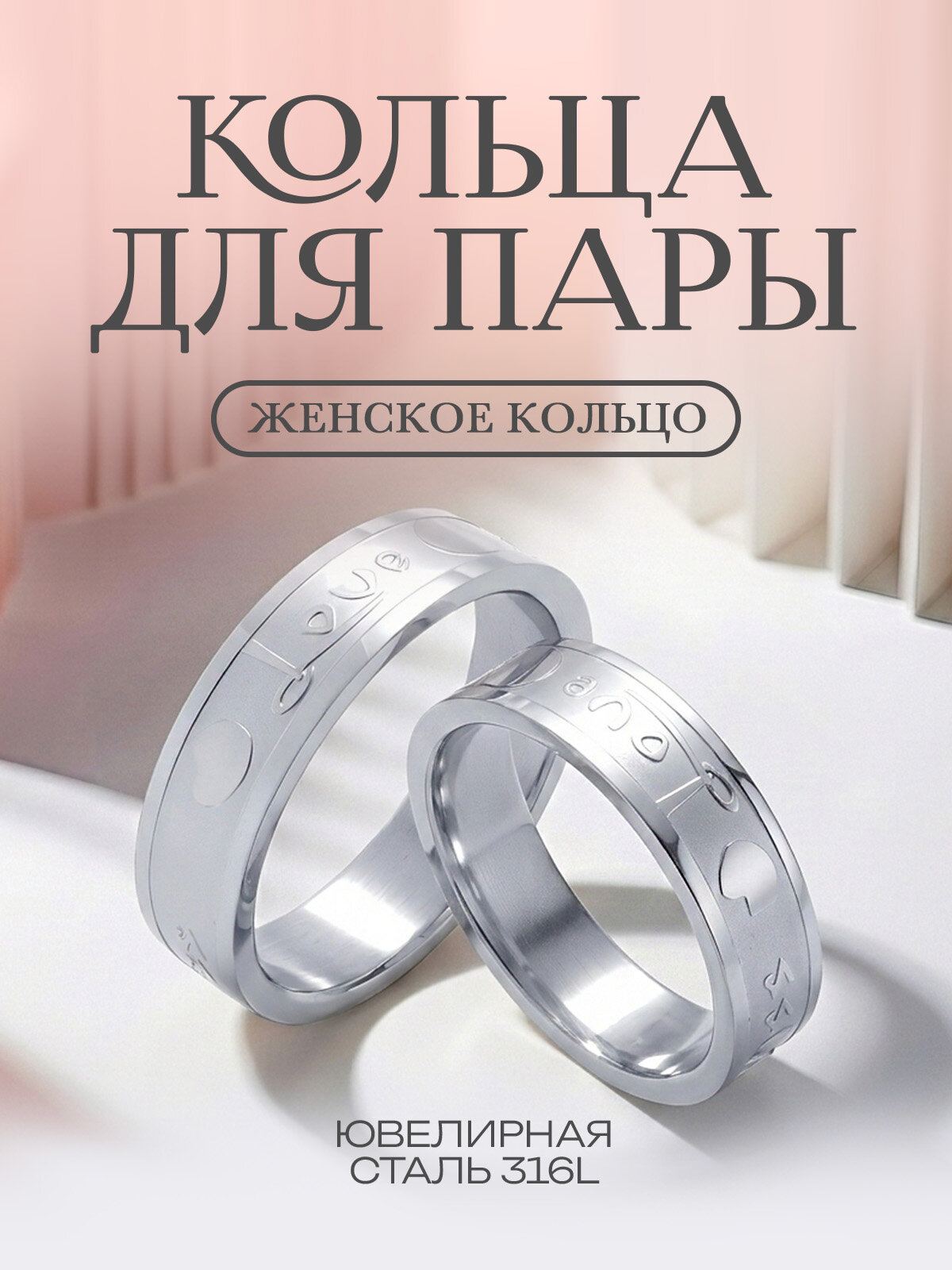 Кольцо помолвочное