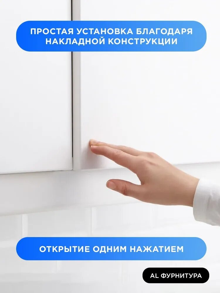 Толкатель мебельный с магнитом AL фурнитура, серый, 10 шт. — фото 1