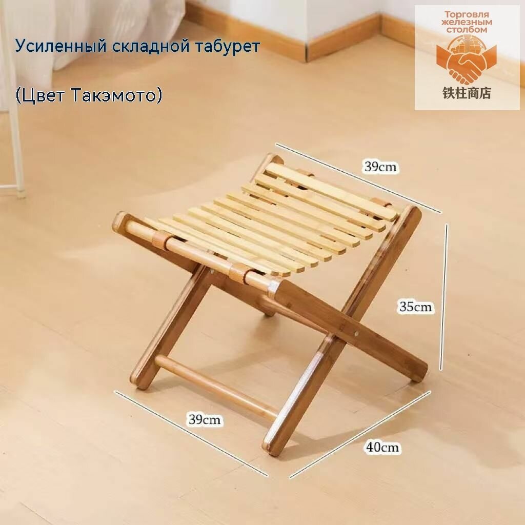 Подставка Под Сумку Напольная