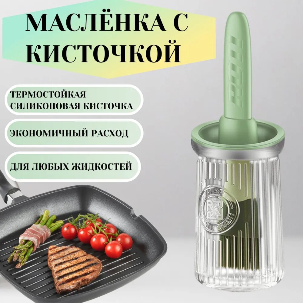 Емкость для жидких продуктов, 1 шт