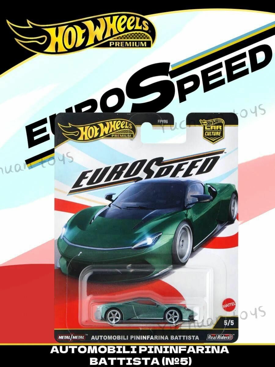 Набор Hot Wheels Premium Car Culture Euro Speed , LAFERRARI,1:64, лимитированная серия