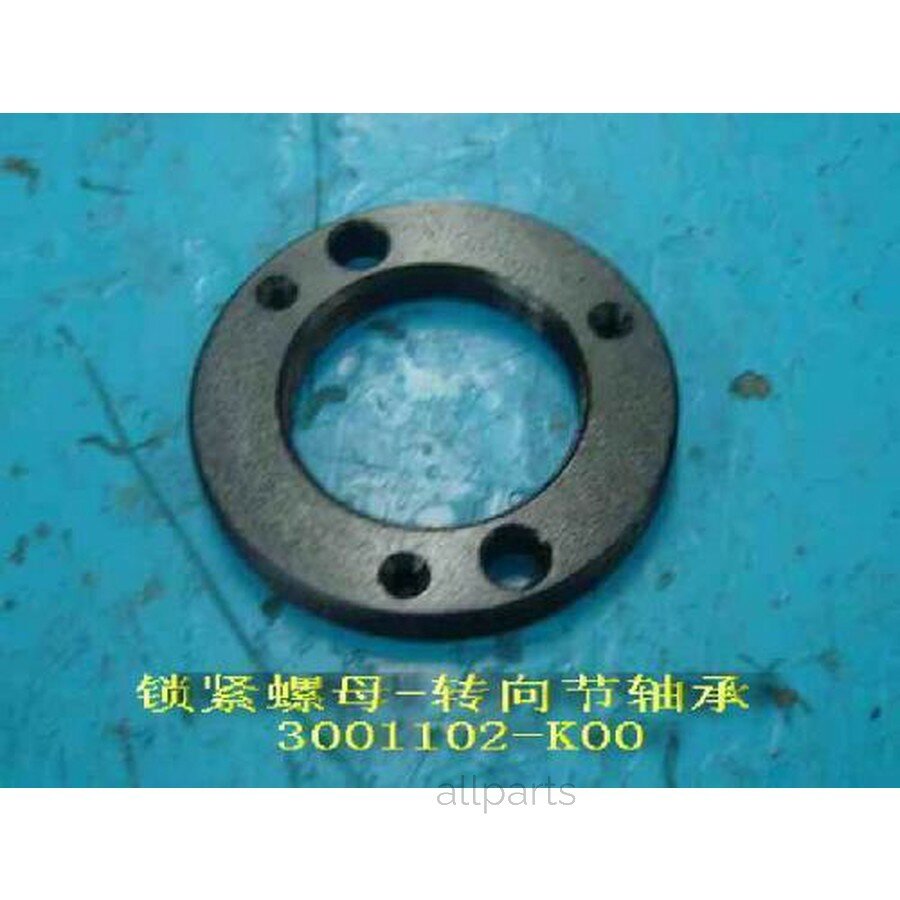 GREAT WALL 3001102K00 гайка передней ступицы GW HOVER