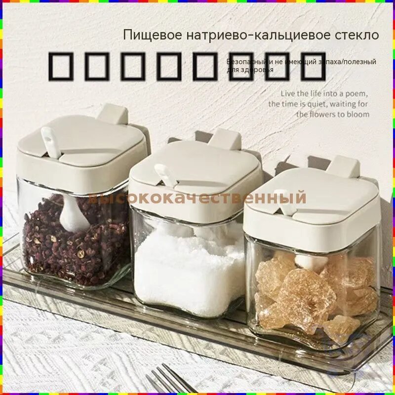 Банка для продуктов 400 мл, 1 шт, из стекла, пластика, нержавеющей стали, прозрачная, белая